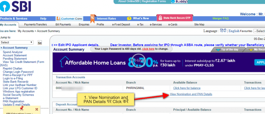 अपने SBI Account CIF Number कैसे Check करें? - 4 बेस्ट तरीके