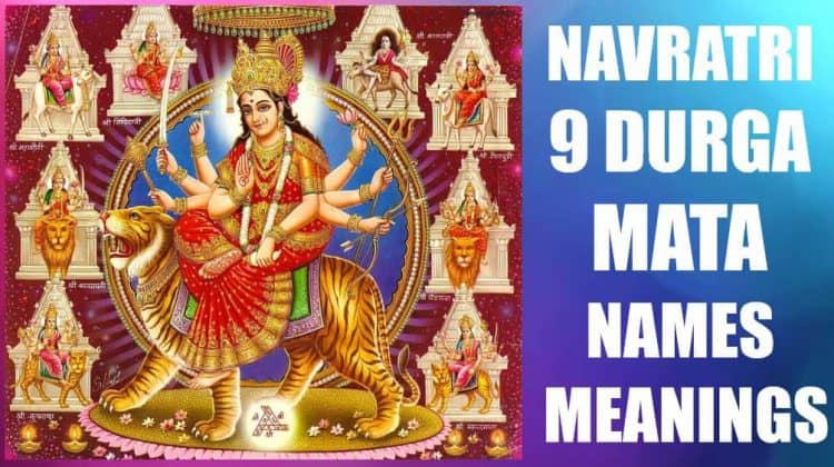 नव रात्रि के 9 दिन - नव दुर्गा का महत्व Navratri 9 Durga Mata Names in ...