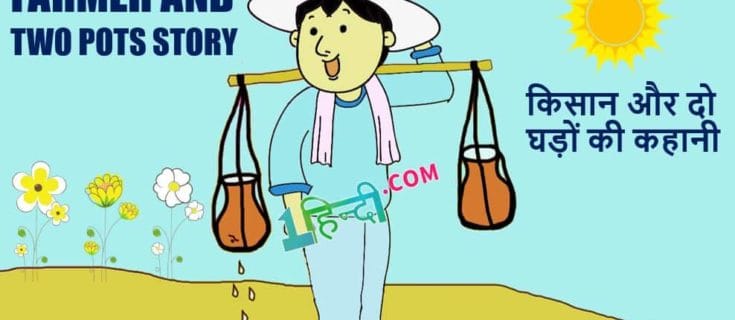 भगवान श्री कृष्ण की कहानियां Amazing Lord Krishna Stories in Hindi