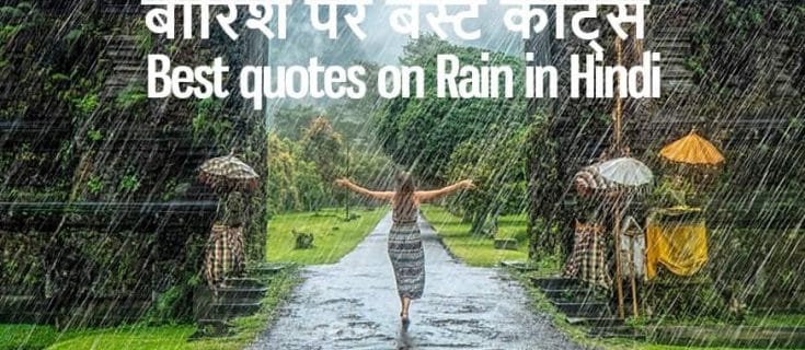 पुष्प की अभिलाषा कविता हिन्दी भावार्थ सहित Pushp Ki Abhilasha Poem in Hindi