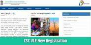 CSC VLE New Registration Kaise Karen 2021 Apply In Hindi CSC VLE New Registration Kaise Karen 2021 Apply In Hindi
