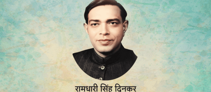 Biography Archives • 1Hindi